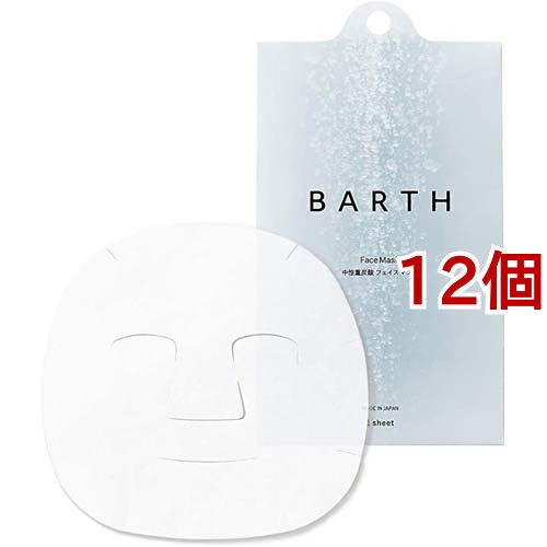 BARTH 中性重炭酸 フェイスマスク(1枚入*12個セット)[シートマスク]