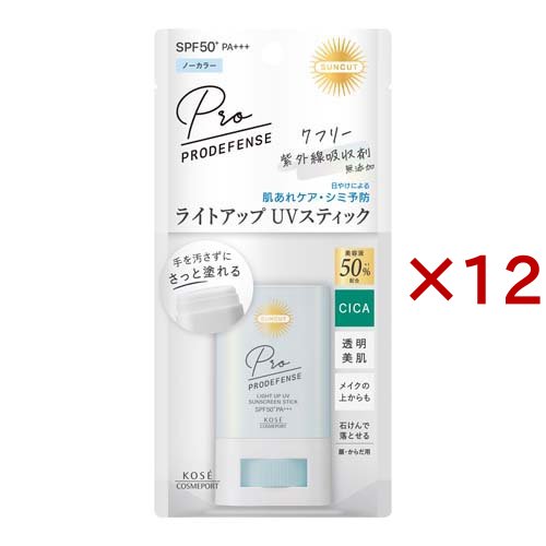 サンカットR プロディフェンス ライトアップUV スティック(20g×12セット)[UV 日焼け止め SPF50〜]