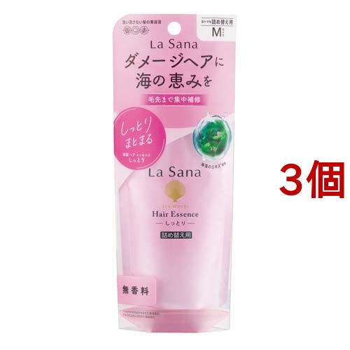 ラサーナ 海藻 ヘア エッセンス しっとり Mサイズ 詰め替え用(70ml*3個セット)[トリートメント・ヘアケア その他]