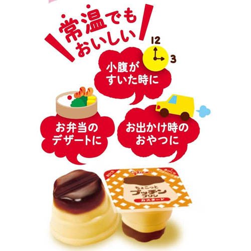 ちょこっとプッチンプリン カスタード(12パック×3セット(1パック120g
