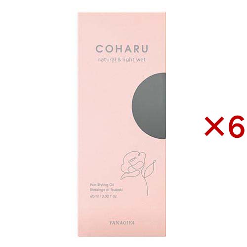 COHARU スタイリングオイル ナチュラル＆ライトウェット(60ml×6セット)[ヘアスタイリング剤 その他]