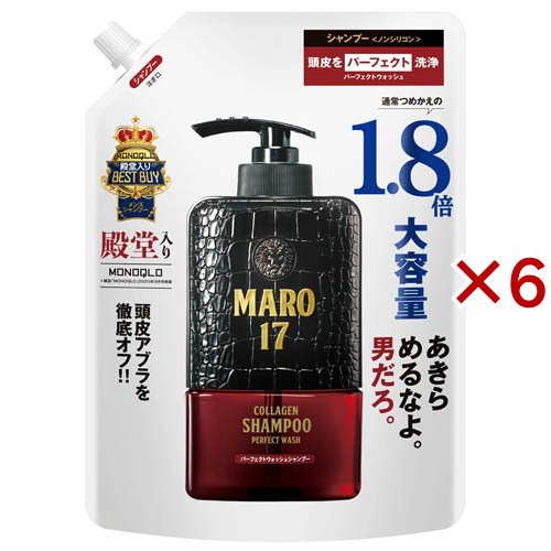 MARO17 パーフェクトウォッシュ シャンプー 詰め替え1.8倍(540ml×6セット)[ダメージケアシャンプー]