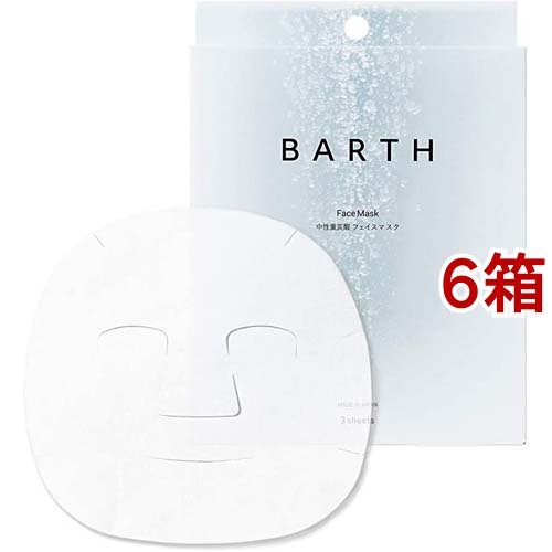BARTH 中性重炭酸 フェイスマスク(3枚入*6箱セット)[シートマスク]