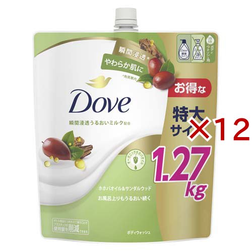Dove(ダヴ) ボディソープ ホホバオイル＆サンダルウッド 詰替え大容量(1270g×12セット)[ボディソープ]