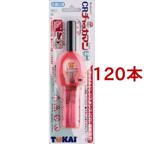 CR チャッカマン ミニ 透明タイプ(120本セット)[防災用品 その他]