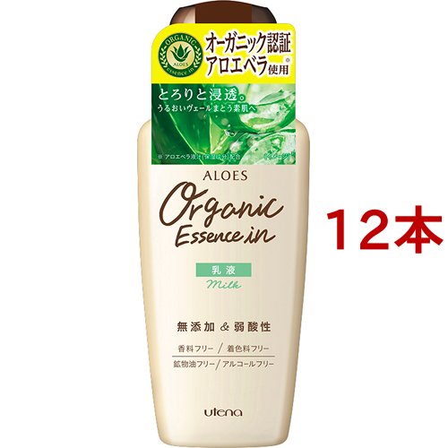 アロエス 乳液(160ml*12本セット)[保湿乳液]