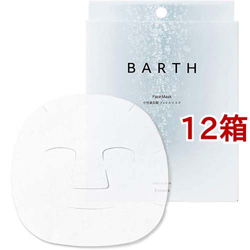 BARTH 中性重炭酸 フェイスマスク(3枚入*12箱セット)[シートマスク]