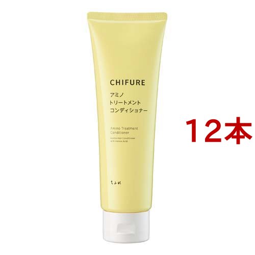 ちふれ アミノトリートメントコンディショナー(180g*12本セット)[トリートメント・ヘアケア その他]