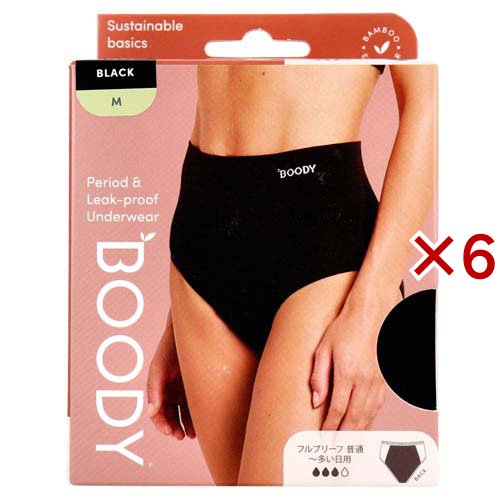 BOODY 吸水サニタリーショーツ フルブリーフ 普通〜多い日用 Mサイズ ブラック(6セット)[生理用ショーツ パンティタイプ]