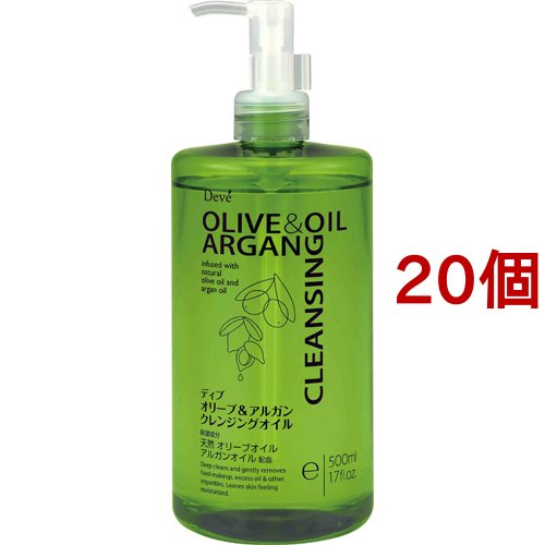 ディブ オリーブ＆アルガン クレンジングオイル(500ml*20個セット)[クレンジングオイル]