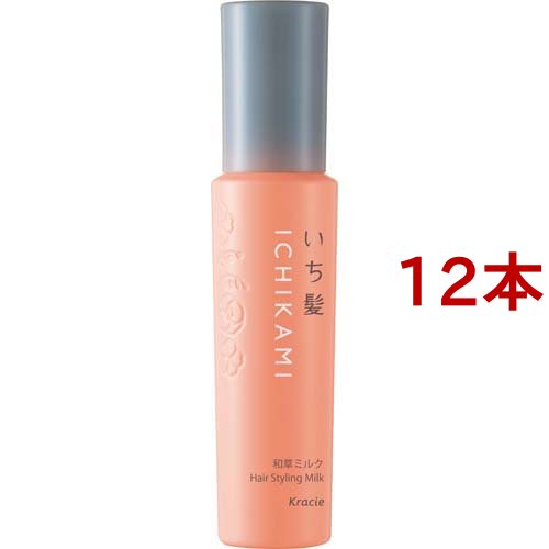 いち髪 ナチュラルウェーブ アレンジ和草ミルク(150ml*12本セット)[ヘアスタイリング剤 その他]