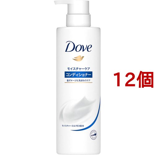 ダヴ モイスチャーケア コンディショナー ポンプ(500g*12個セット)[ダメージケアリンス・コンディショナー]