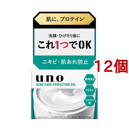 ウーノ アクネケア パーフェクションジェル(90g*12個セット)[オールインワン美容液]