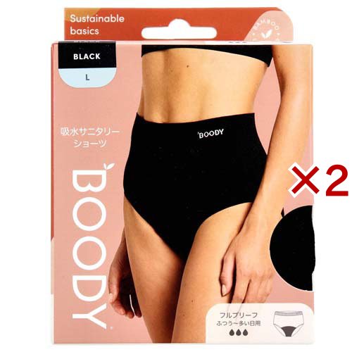 BOODY 吸水サニタリーショーツ フルブリーフ 普通〜多い日用 Lサイズ