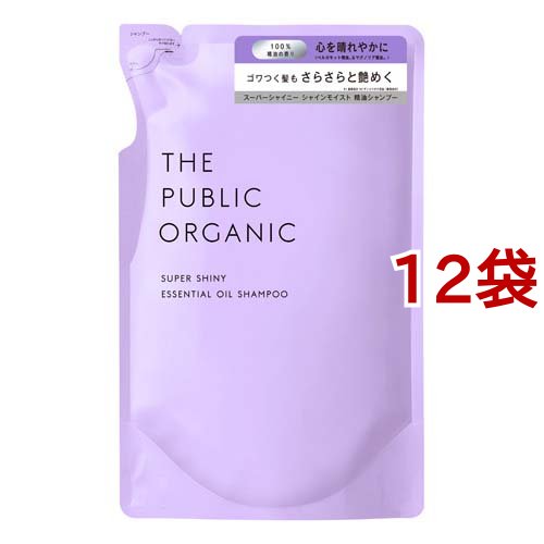 ザ パブリック オーガニック スーパーシャイニー SM シャンプー 詰替え(400ml*12袋セット)[シャンプー その他]