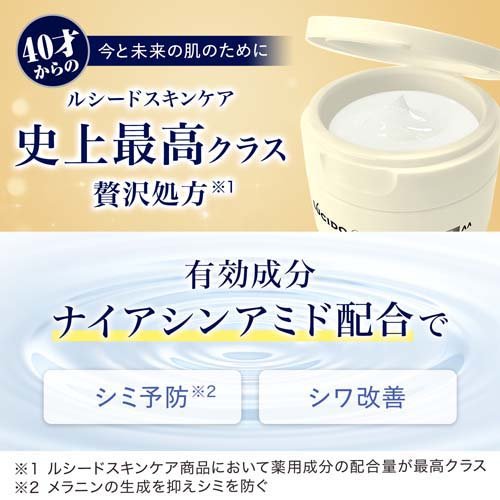 ルシード 薬用パーフェクトスキンクリームEX(90g*12個セット)[ボディクリーム] ルシード 薬用パーフェクトスキンクリームEX(90g*12個セット)[ボディ