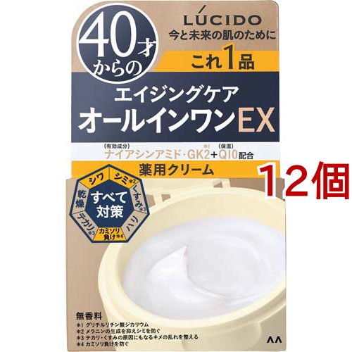 ルシード 薬用パーフェクトスキンクリームEX(90g*12個セット)[ボディクリーム]