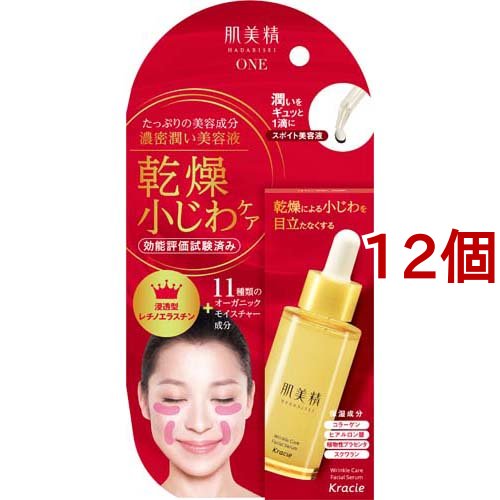肌美精ONE リンクルケア 濃密潤い美容液(30ml*12個セット)[目元・口用美容液]