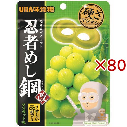 忍者めし鋼 マスカット(45g×80セット)[グミ]