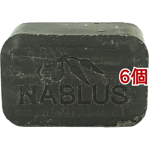 ナーブルスソープ 死海の泥(100g*6個セット)[洗顔石鹸]