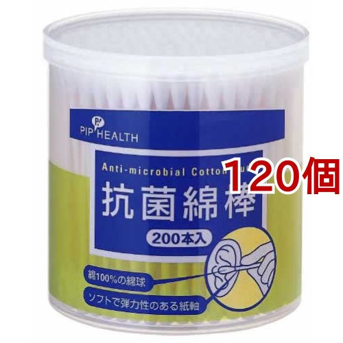 抗菌綿棒(200本入*120個セット)[ケース入り綿棒]