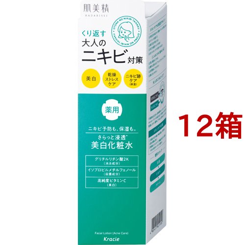 肌美精 大人のニキビ対策 薬用美白化粧水(200ml*12箱セット)[薬用・美白化粧水]