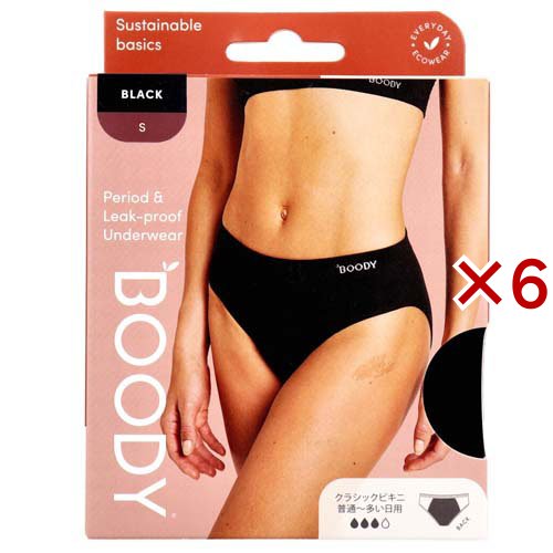 BOODY 吸水サニタリーショーツ クラシックビキニ 普通〜多い日用 Sサイズ ブラック(6セット)[生理用ショーツ パンティタイプ]