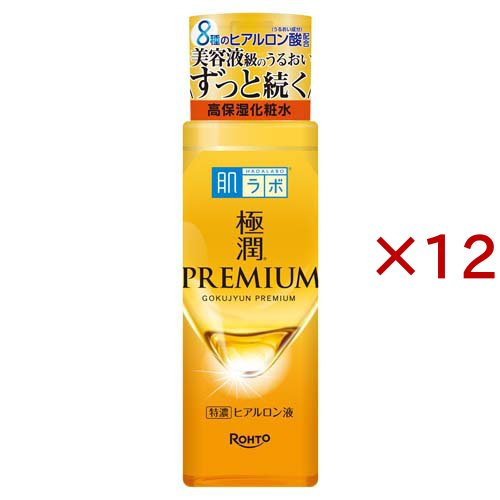肌ラボ 極潤プレミアム ヒアルロン液(170ml×12セット)[保湿化粧水]