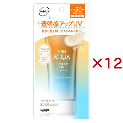 スキンアクア トーンアップUVエッセンス ラテベージュ(80g×12セット)[UV・日焼け止め その他]