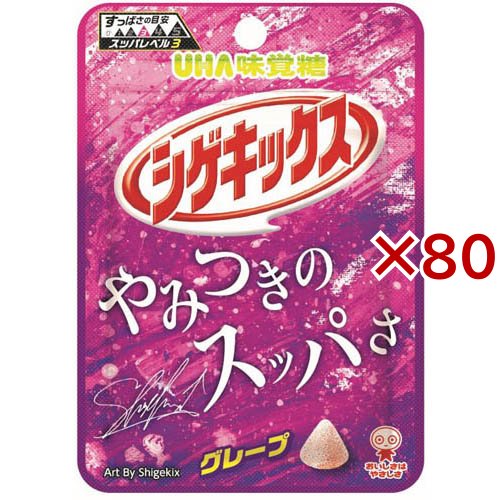 シゲキックス グレープ(20g×80セット)[グミ]