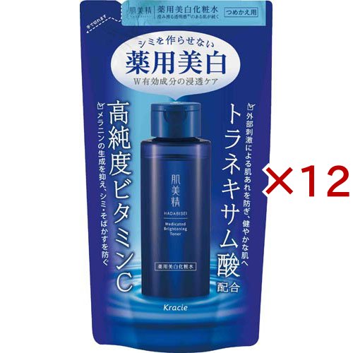 肌美精 薬用美白化粧水 詰替用(150ml×12セット)[化粧水 さっぱり]