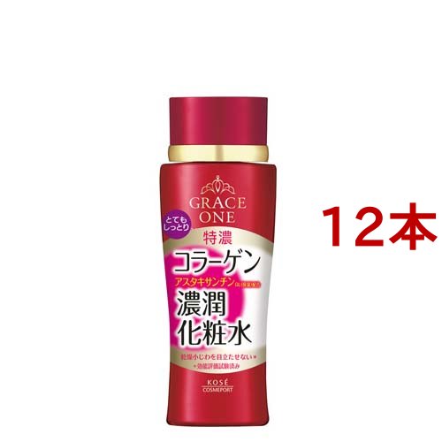 グレイスワン ディープモイスチュア ローション とてもしっとり(180ml*12本セット)[高保湿化粧水]