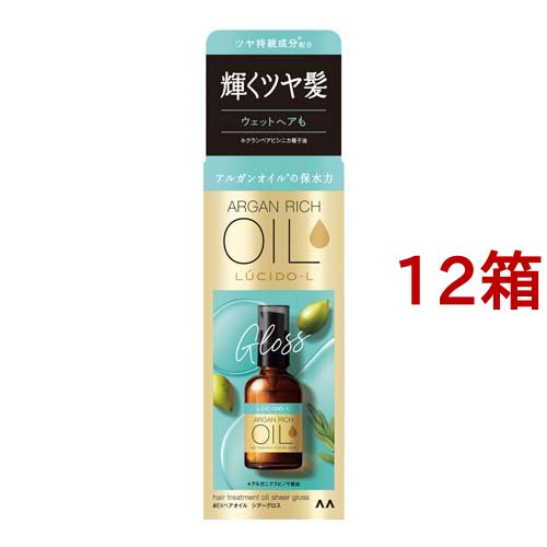 ルシードエル オイルトリートメント ＃EXヘアオイル シアーグロス(60ml*12箱セット)[ヘアオイル]