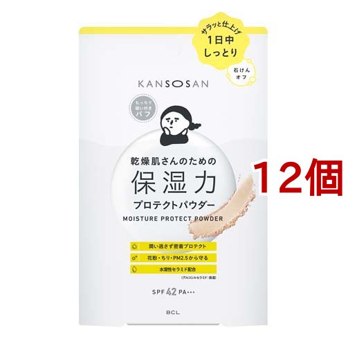乾燥さん 保湿力プロテクトパウダー(10g*12個セット)[UV 日焼け止め SPF25〜50]