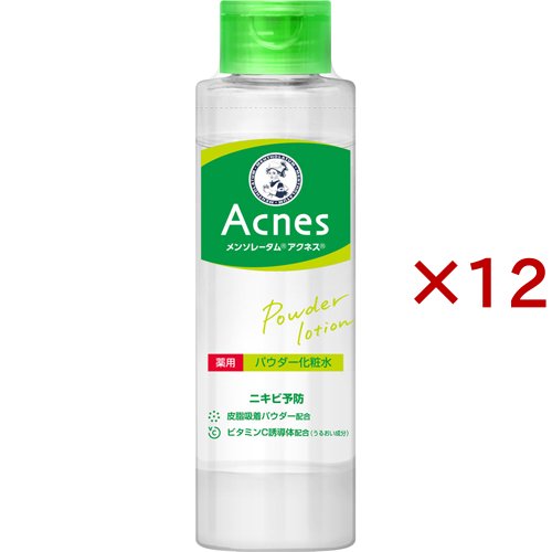 メンソレータム アクネス 薬用パウダー化粧水(180ml×12セット)[化粧水 さっぱり]