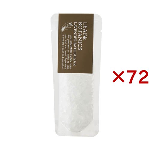 リーフ＆ボタニクス バスシュガー ラベンダー(40g×72セット)[バスソルト]