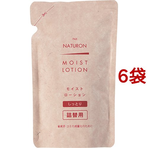 パックスナチュロン モイストローション 詰替用(100ml*6袋セット)[保湿化粧水]