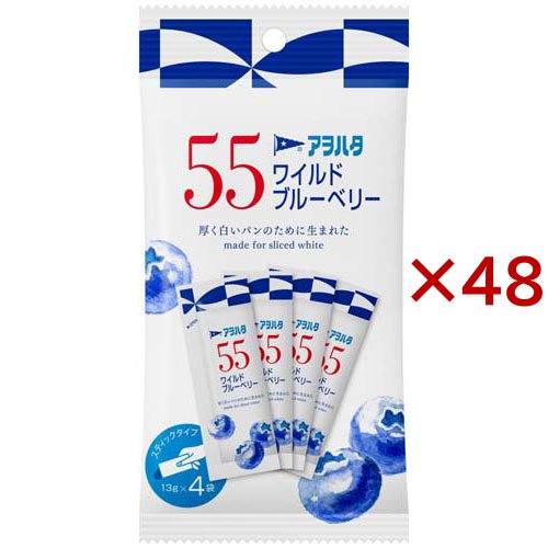 アヲハタ 55 ワイルドブルーベリー(4袋入×48セット(1袋13g))[ジャム・マーマレード]