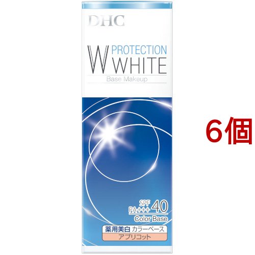 DHC 薬用 PW カラーベース アプリコット(30g*6個セット)[コントロールカラー]