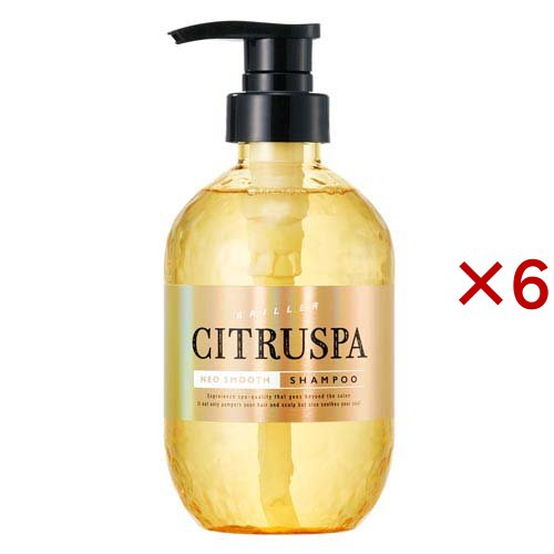 シトラスパ ネオスムース シャンプー(470ml×6セット)[ダメージケアシャンプー]