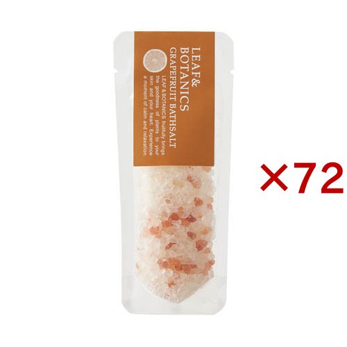 リーフ＆ボタニクス バスソルト グレープフルーツ(40g×72セット)[バスソルト]