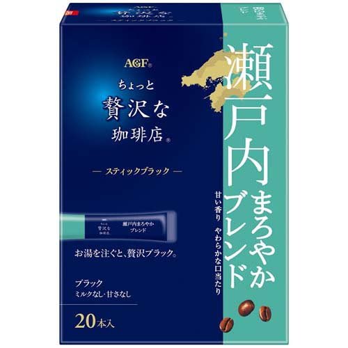 【訳あり】AGF ちょっと贅沢な珈琲店 スティックブラック 瀬戸内まろやかブレンド(20本入)[スティックコーヒー]の通販はau PAY マーケット - 爽快ドラッグ | au PAY ...