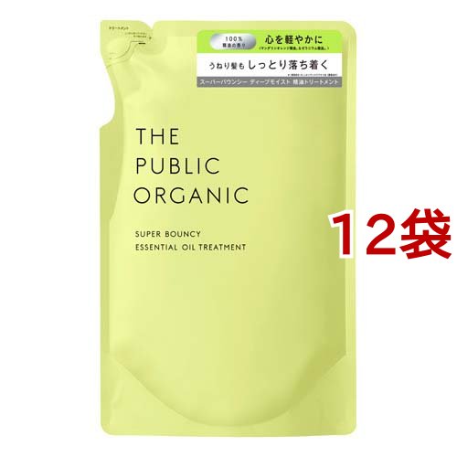 ザパブリックオーガニック スーパーバウンシー DM トリートメント 詰替(400ml*12袋セット)[ダメージケアリンス・コンディショナー]