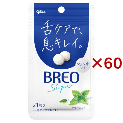 BREOSUPERクリアミント(17g×60セット)[飴(あめ)]