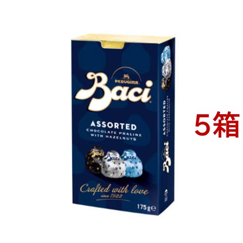 BACI(バッチ) 3種類 アソート 詰め合わせ BOX(14粒入*5箱セット)[チョコレート]