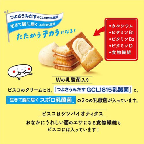 ビスコ 焼きりんご(3袋入×120セット(1袋5枚))[ビスケット・クッキー]の