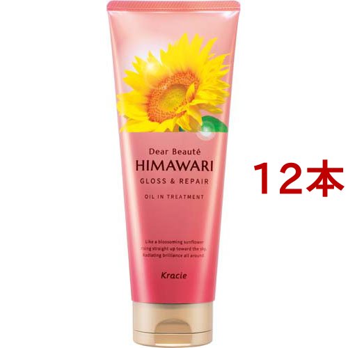ディアボーテ ヒマワリ オイルイントリートメント(グロス＆リペア)(200g*12本セット)[ダメージヘアトリートメント]