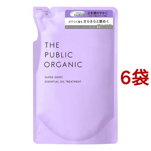 ザ パブリック オーガニック スーパーシャイニー SM トリートメント 詰替え(400ml*6袋セット)[トリートメント・ヘアケア その他]
