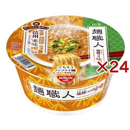 日清 麺職人 味噌 ケース(12食入×2セット(1食97g))[カップ麺]の通販はau PAY マーケット - 爽快ドラッグ | au PAY マーケット－通販サイト