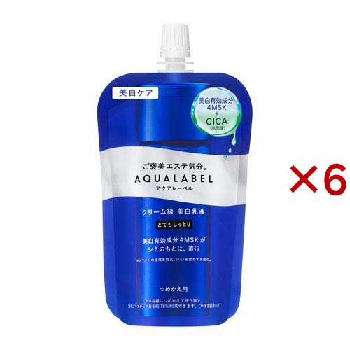 アクアレーベル トリートメントミルク ブライトニング とてもしっとり つめかえ用(110ml×6セット)[保湿乳液]